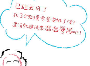 亞太教育訓練網 kkdoor介紹